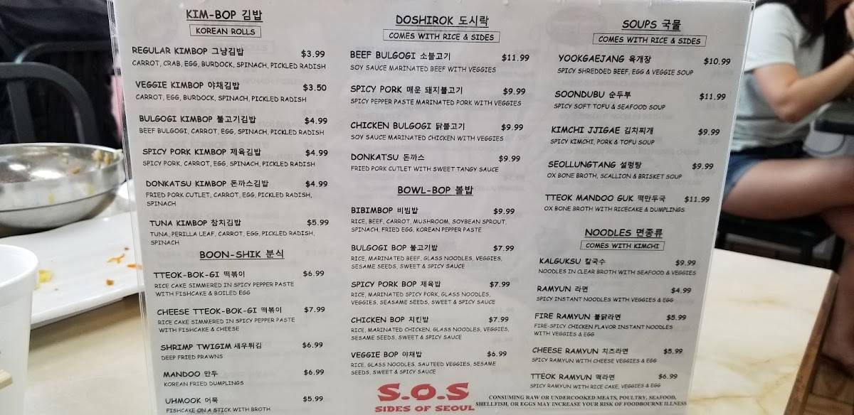 Menu at Sides of Seoul (SOS) Korean Take-Out restaurant, St. Louis
