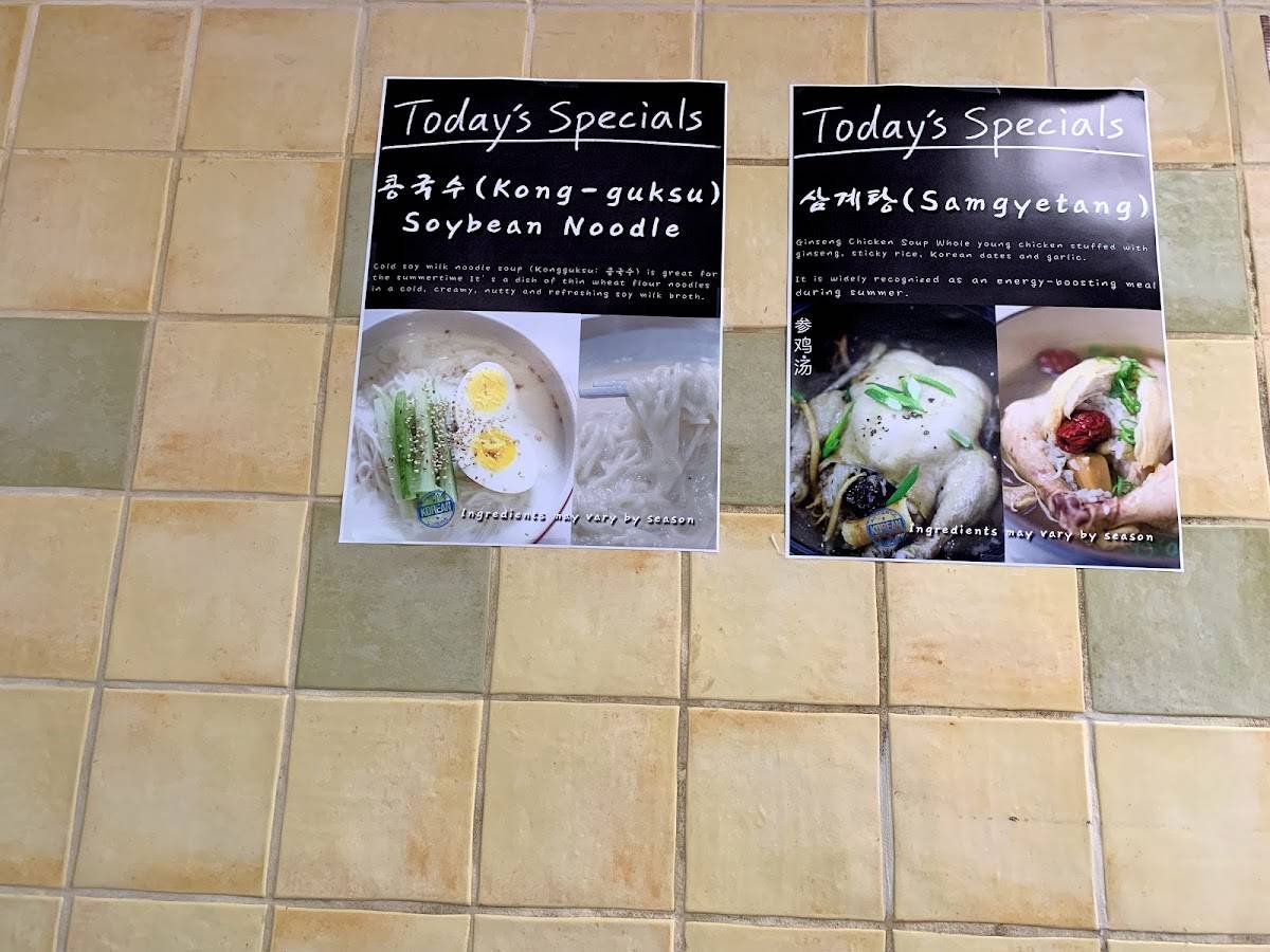 Menu at Sides of Seoul (SOS) Korean Take-Out restaurant, St. Louis