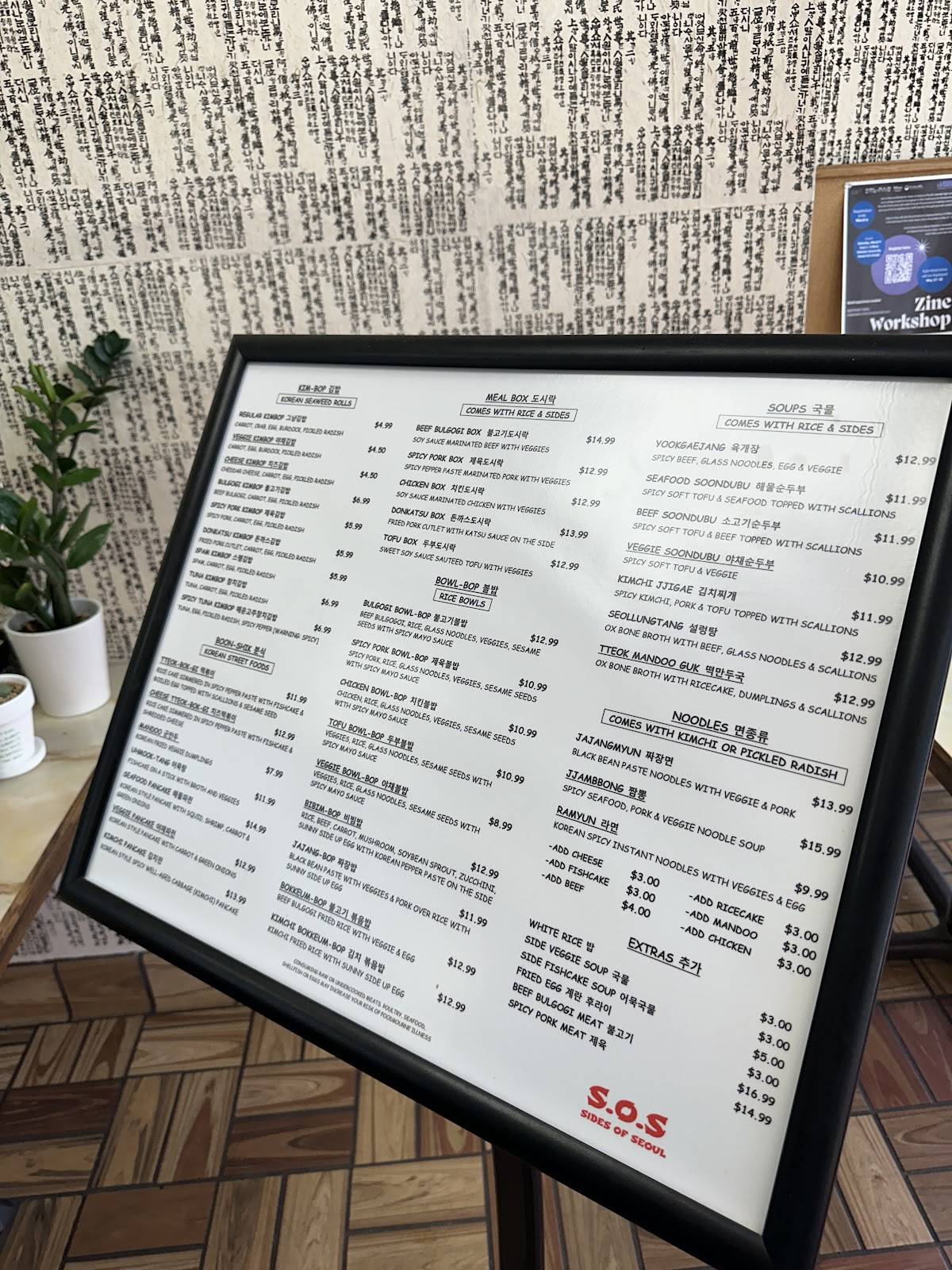 Menu at Sides of Seoul (SOS) Korean Take-Out restaurant, St. Louis