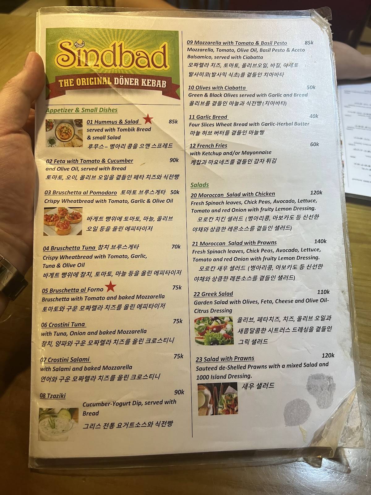 Menu at Sindbad Kebab restaurant, Ho Chi Minh City