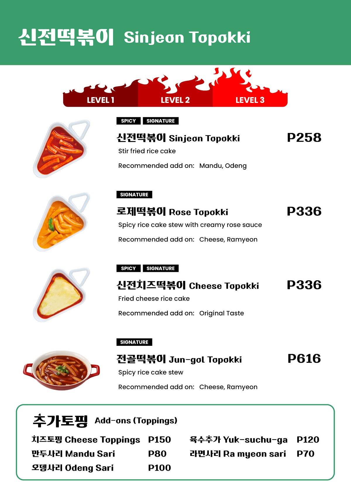 Carta del restaurante Sinjeon Topokki, Cebú