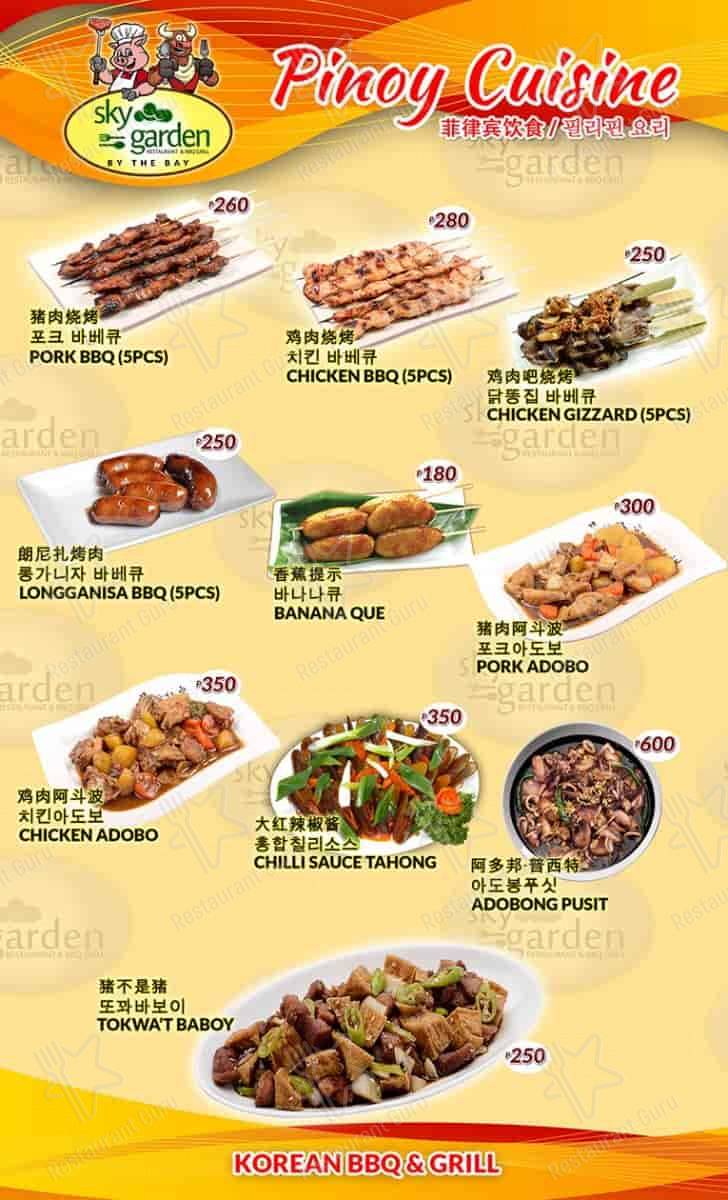 Menu at Sky Garden By The Bay Restaurant, Manila, Asean Promenade