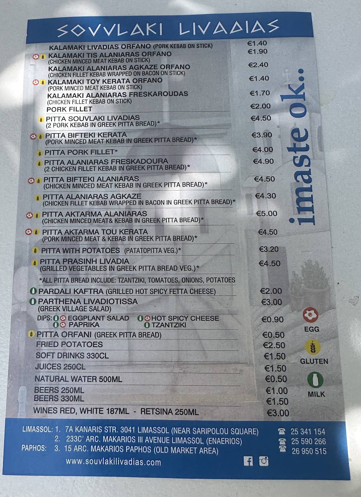 Menu at Souvlaki Livadias, Paphos