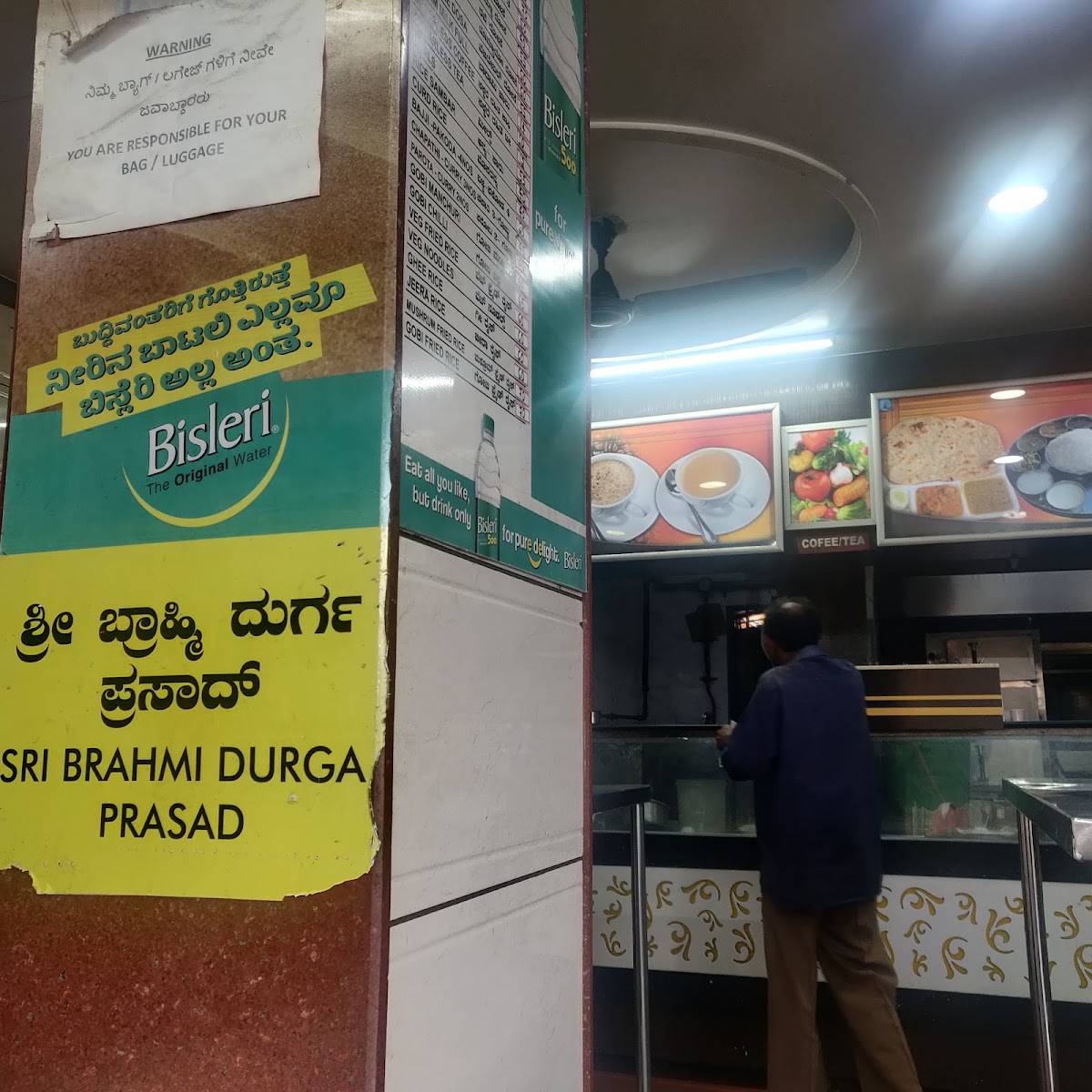 Menu at Sri Brahmi Durga Prasad, Bengaluru Menu at Sri Brahmi Durga Prasad, Bengaluru