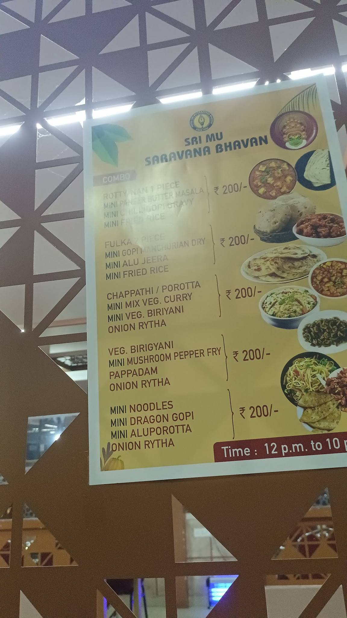 Menu at Sri Mu Saravana Bhavan, Aluva, 49H2+W4H