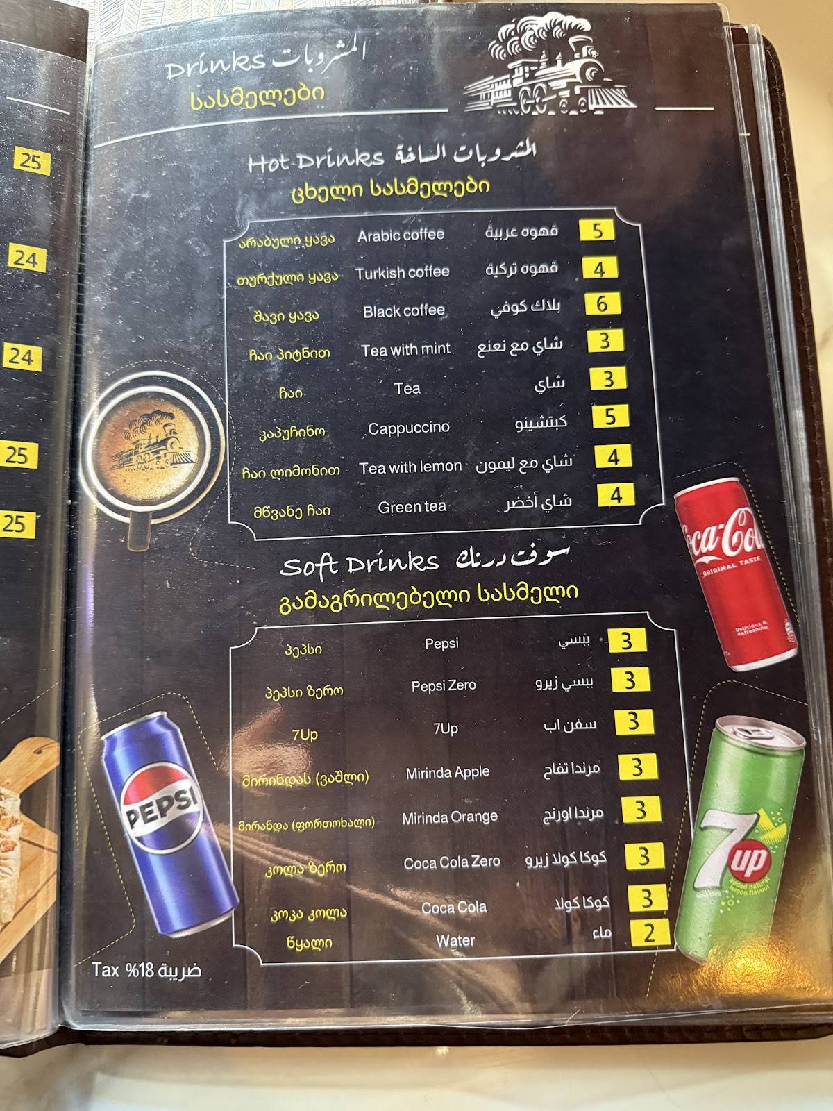 Menu at Station 1984 restaurant, Tbilisi