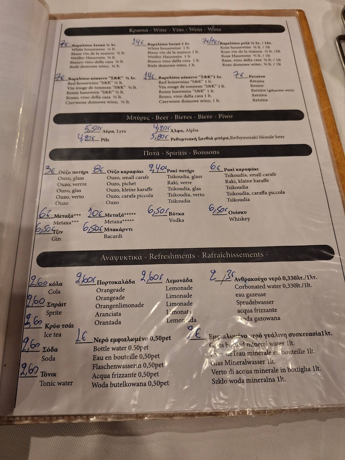 Menu at Stelios and Katina, Kissamos, Agamemnonos 47