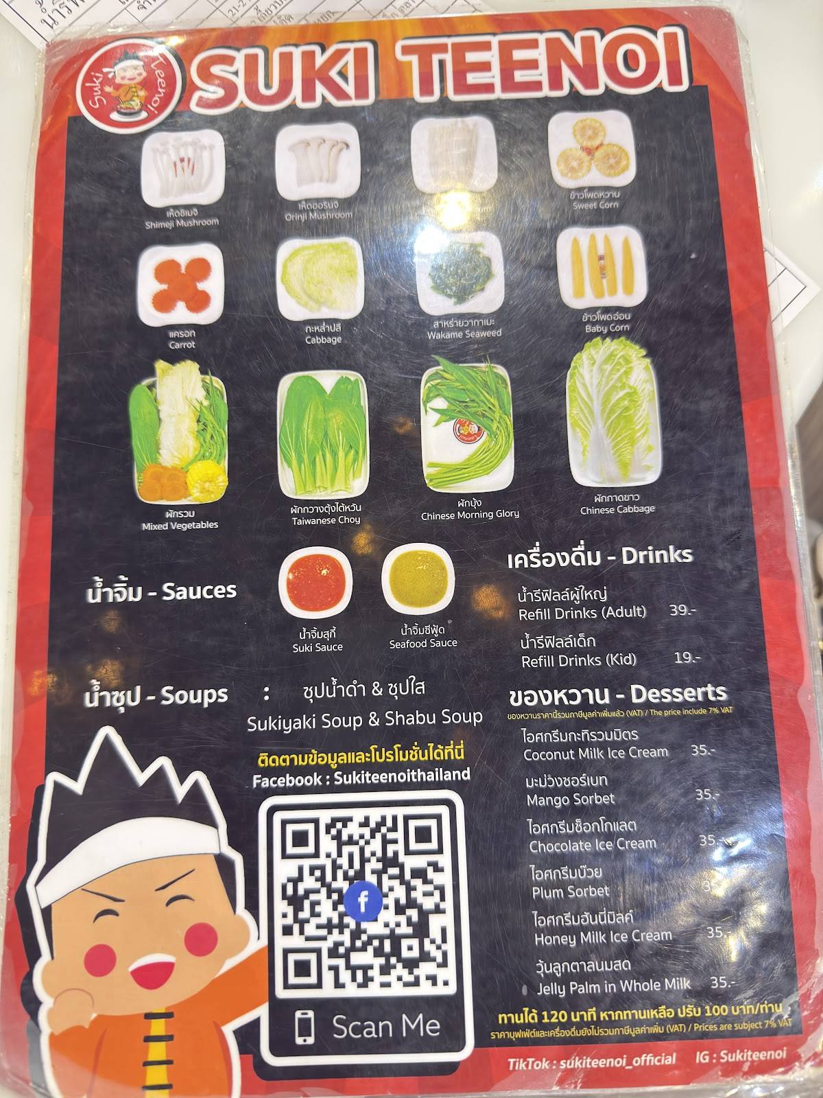 Carta del restaurante Suki Teenoi The Nine Center Tiwanon, Bangkok
