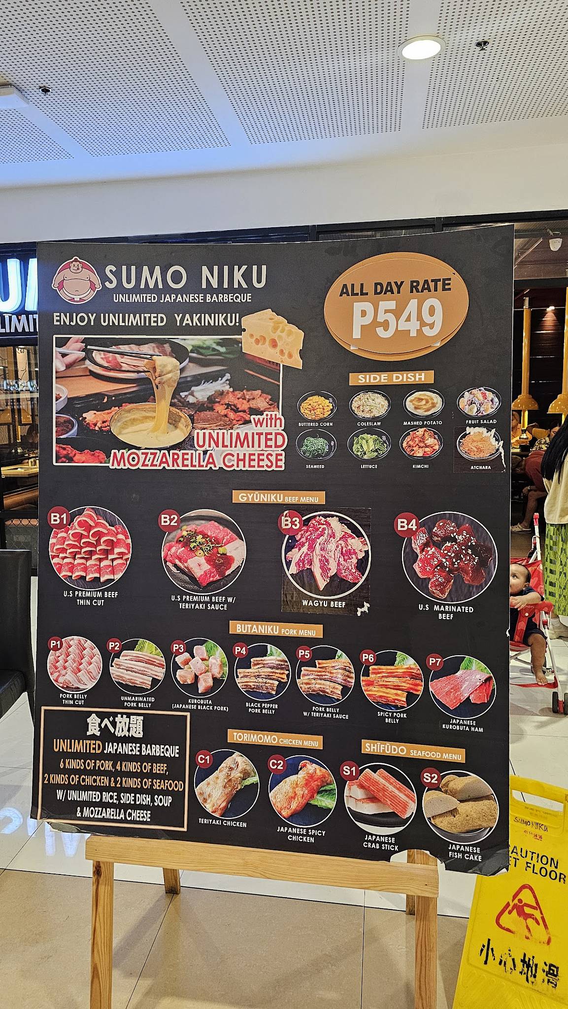 Menu at Sumo Niku restaurant, Pasig, H3P5+723