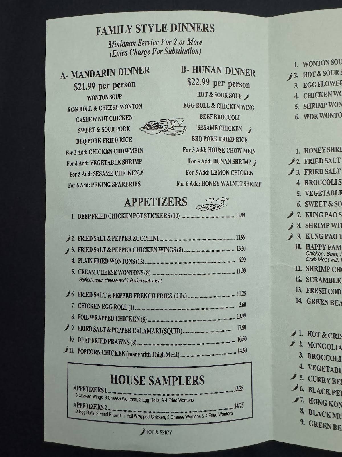 Menu at Sunrise Chinese Restaurant, Sacramento