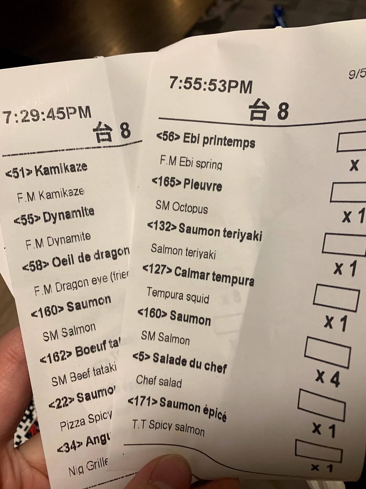 Menu au Sushi Kumi restaurant, Québec, 815 Bd Lebourgneuf