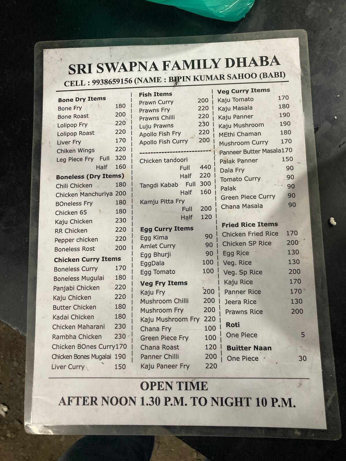 Menu at Swapna Dhaba, Pithapuram