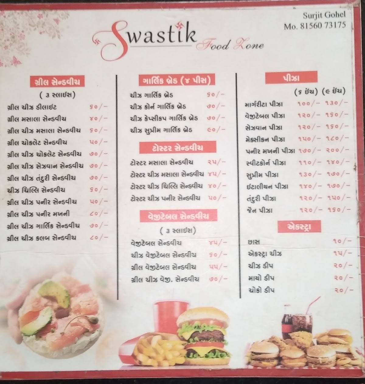 Menu at Swastik Food Zone, Junagadh