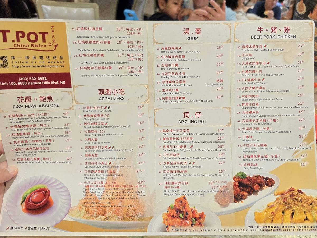 Menu at T.Pot China Bistro restaurant, Calgary, Harvest Hills Blvd N