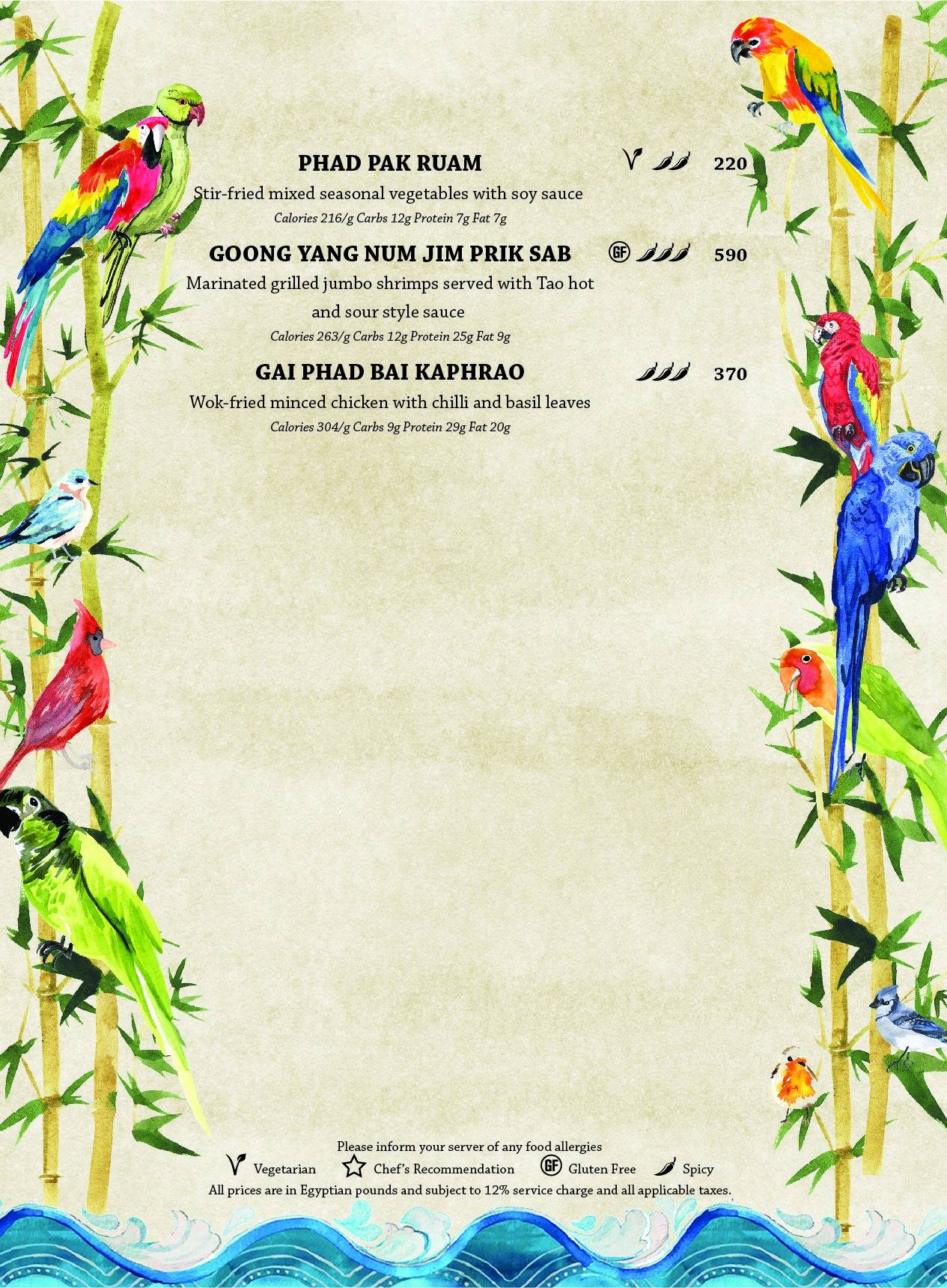 Menu at Tao - Dusit Thani restaurant, Cairo