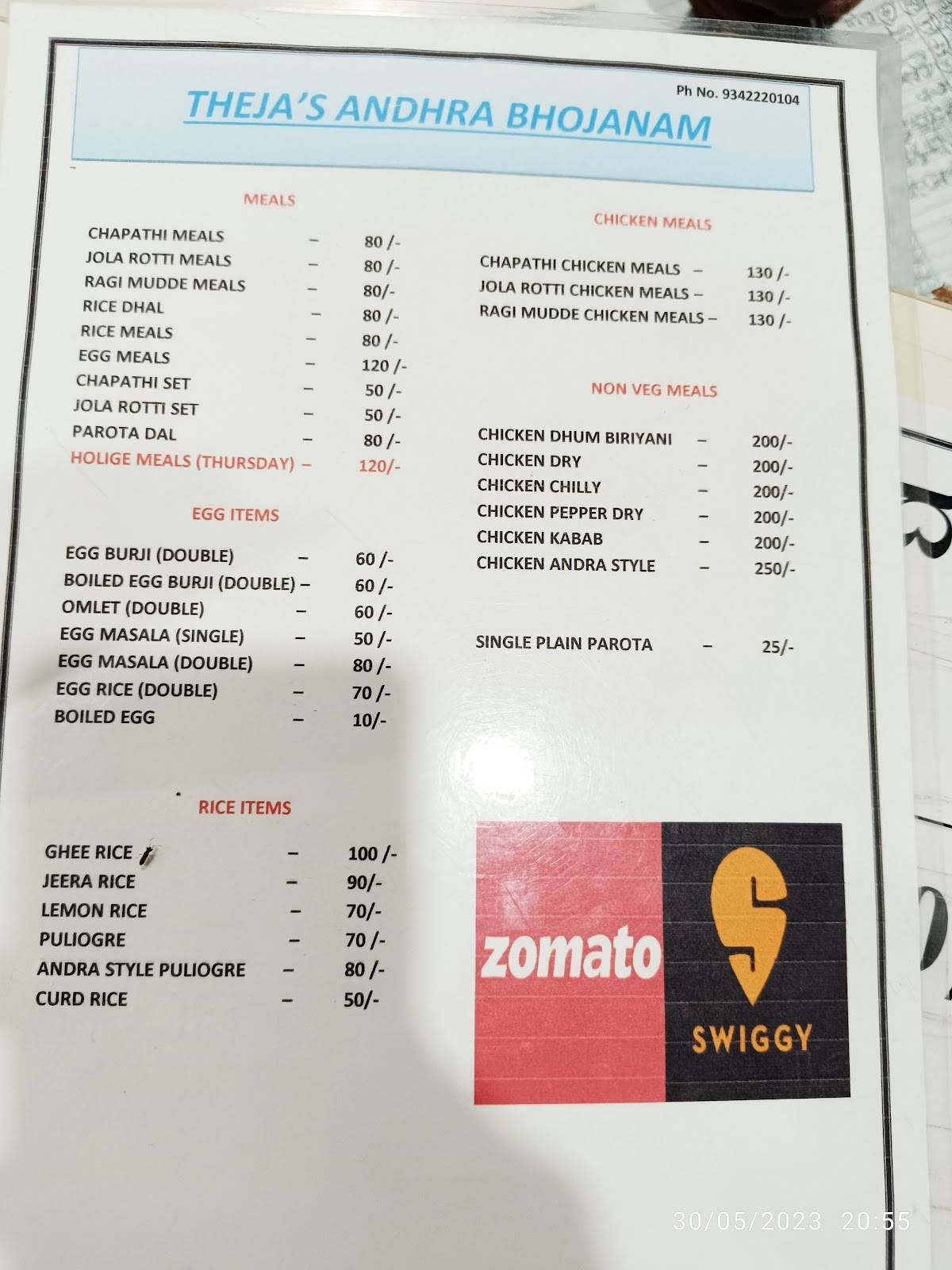 Menu at TEJA'S ANDHRA BHOJANAM, Davanagere