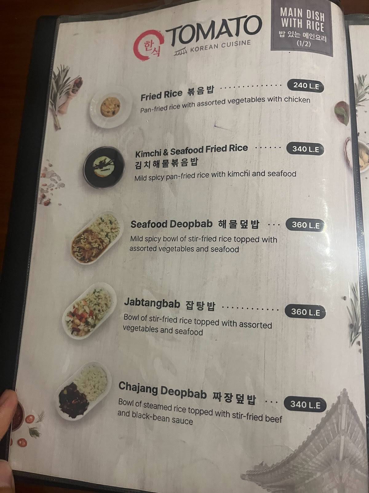Menu at TOMATO KOREAN RESTAURANT, Cairo