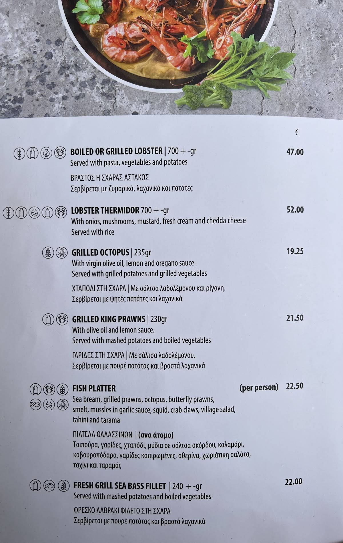 Menu at Τα Μπάνια, Paphos