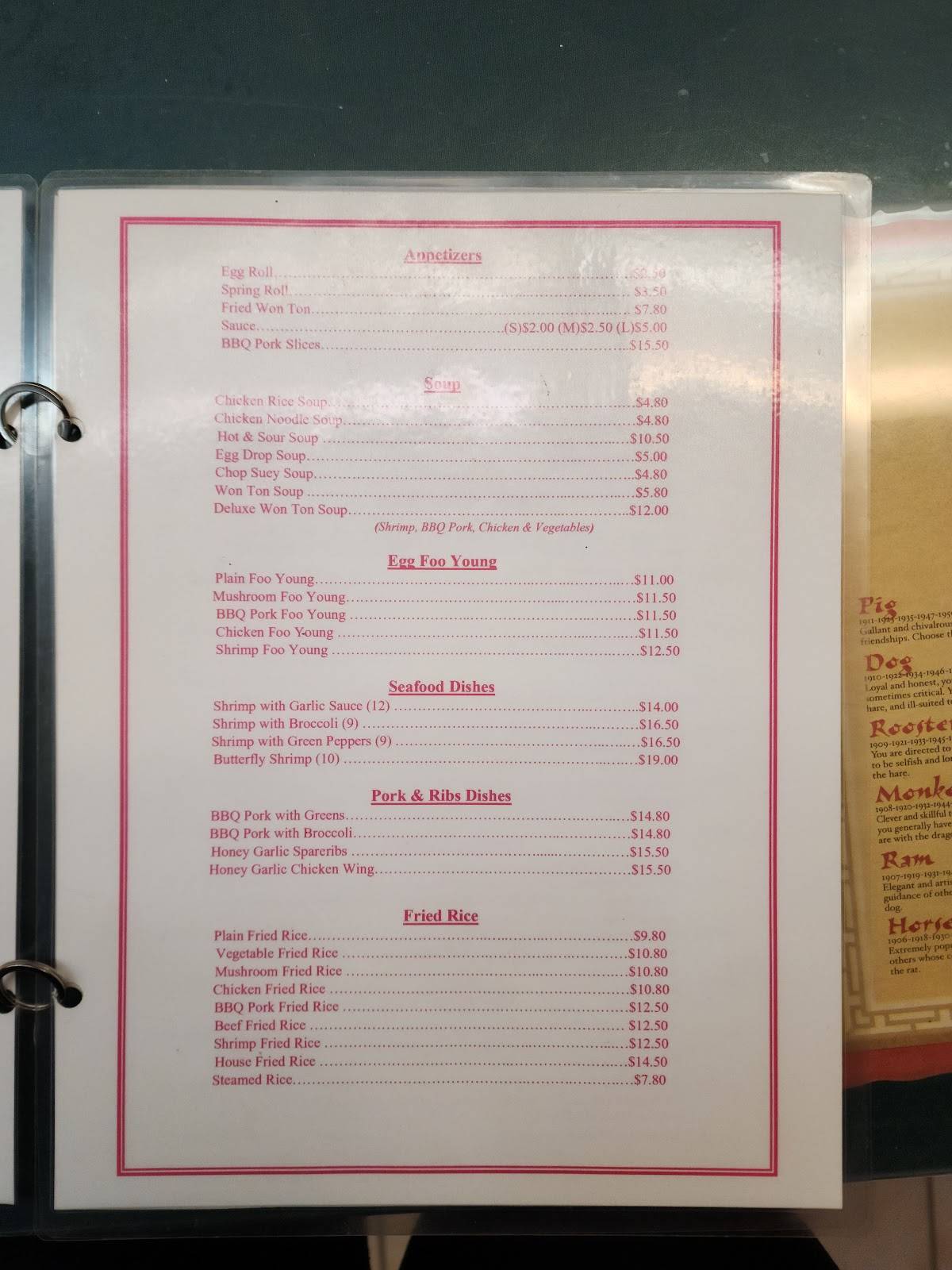 Menu at Tai An Restaurant, Corner Brook