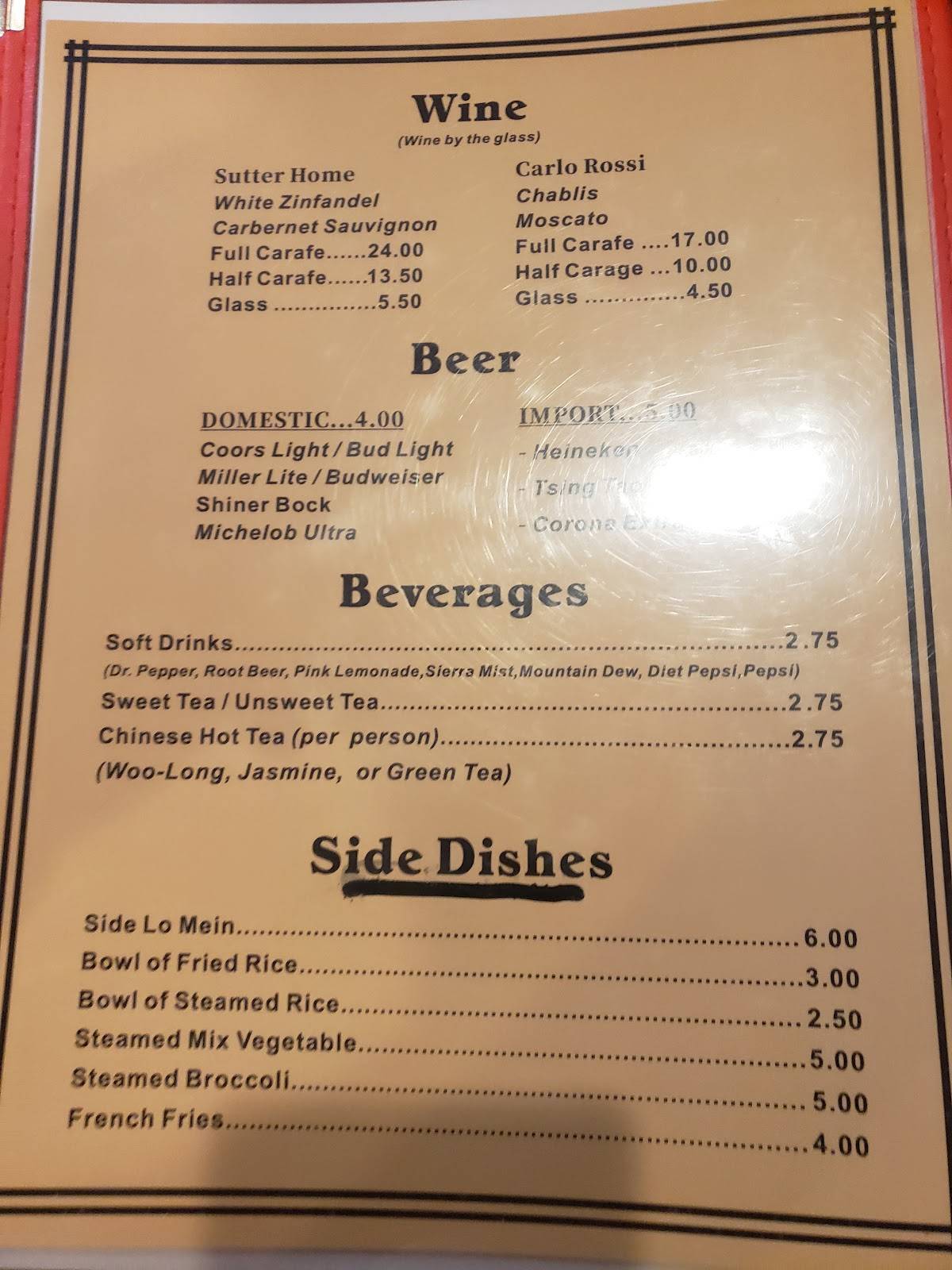 Menu at Taiwan Dragon Chinese Restaurant (台灣龍), Killeen, 308 E Avenue G
