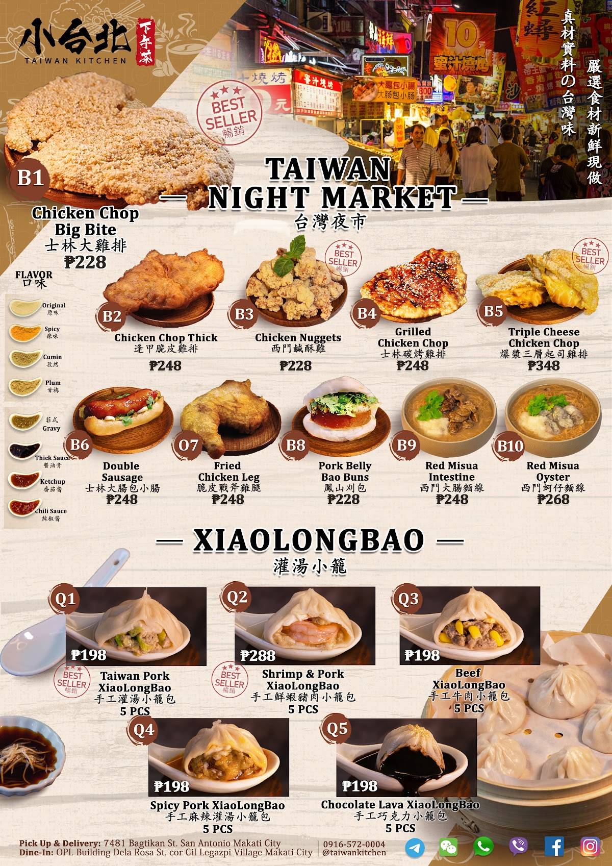 Menu at Taiwan Kitchen 小台北下午茶 Cafe (Main branch), Makati