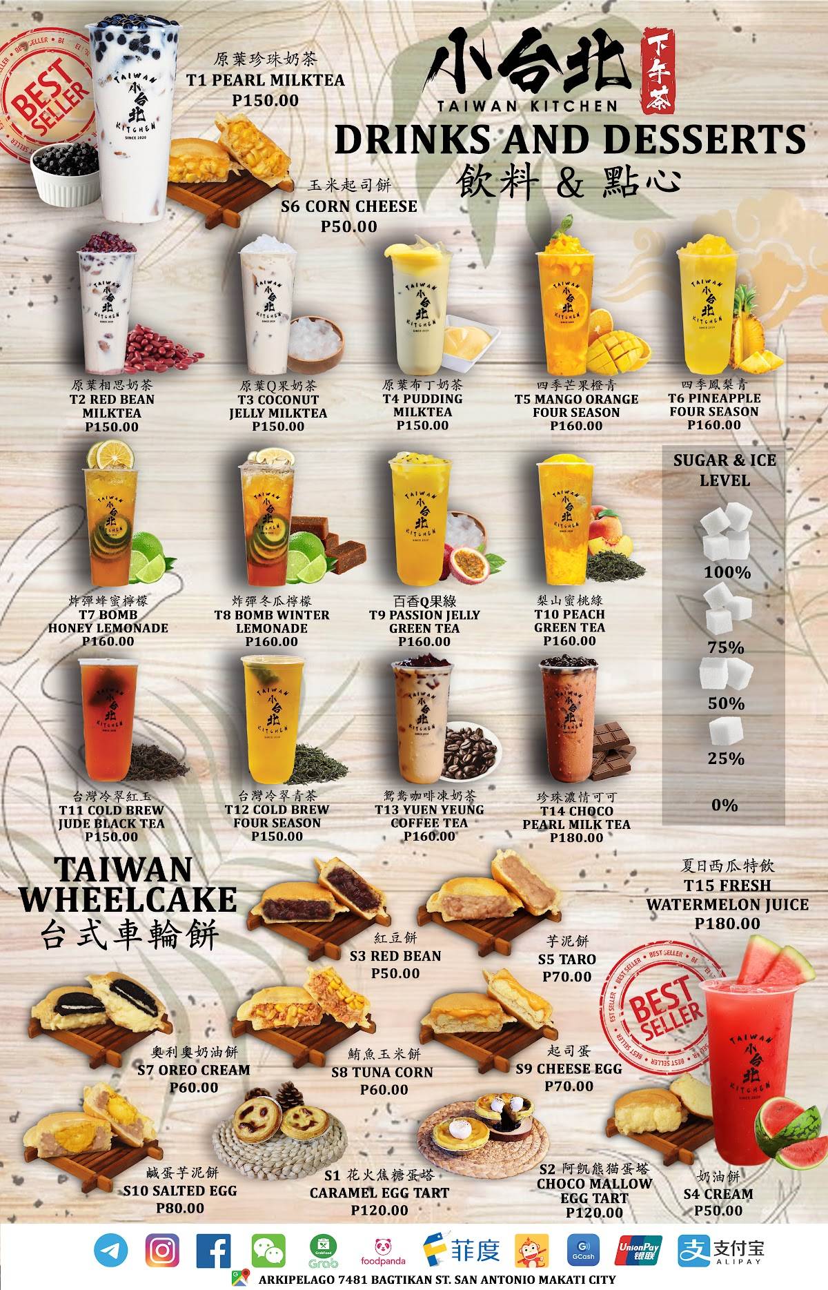 Menu at Taiwan Kitchen 小台北下午茶 Cafe (Main branch), Makati