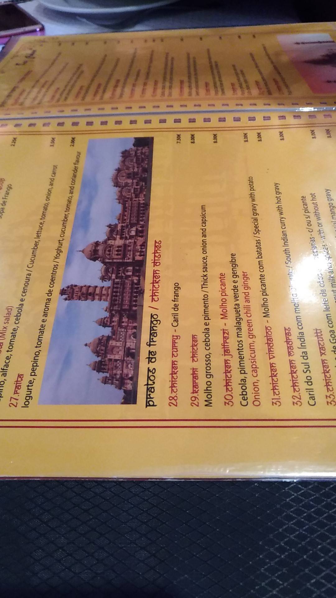 Menu at Taj Palace restaurant, Amora