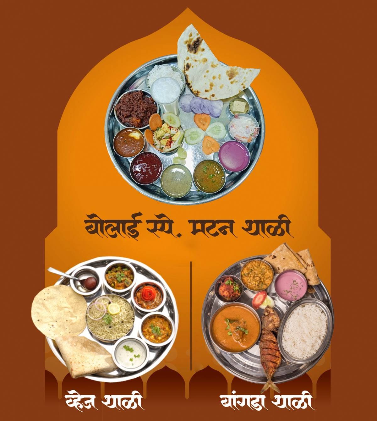 Menu at Talap Dhaba, Navi Mumbai