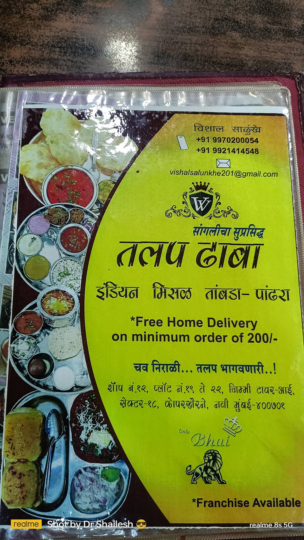 Menu at Talap Dhaba, Navi Mumbai