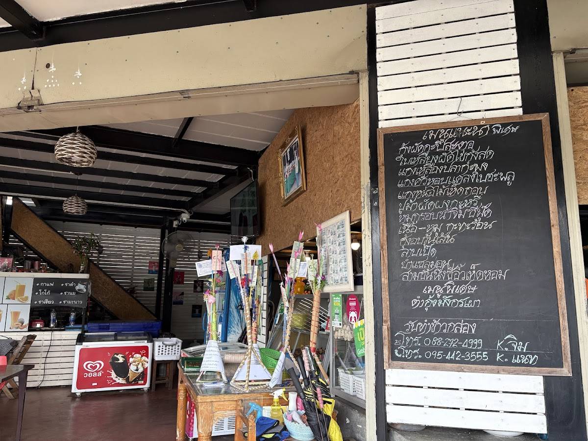 Carta de Tam Yok Krok, Nakhon Mae Sot, Restaurant for Somtum Spicy ...