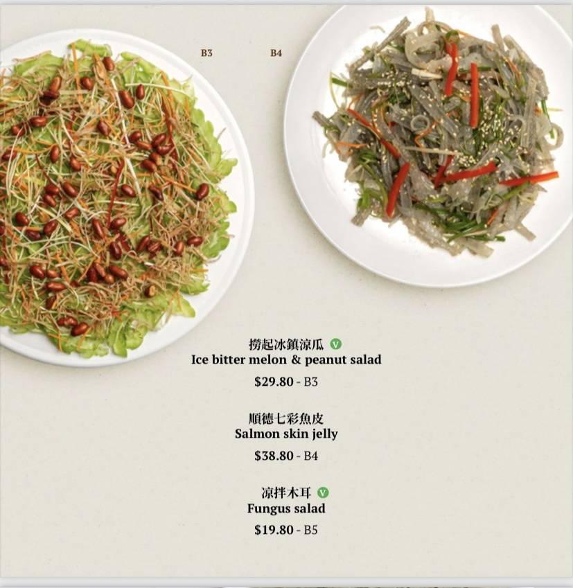 Menu at Taste of Shunde 順德味道 Hurstville restaurant, Hurstville