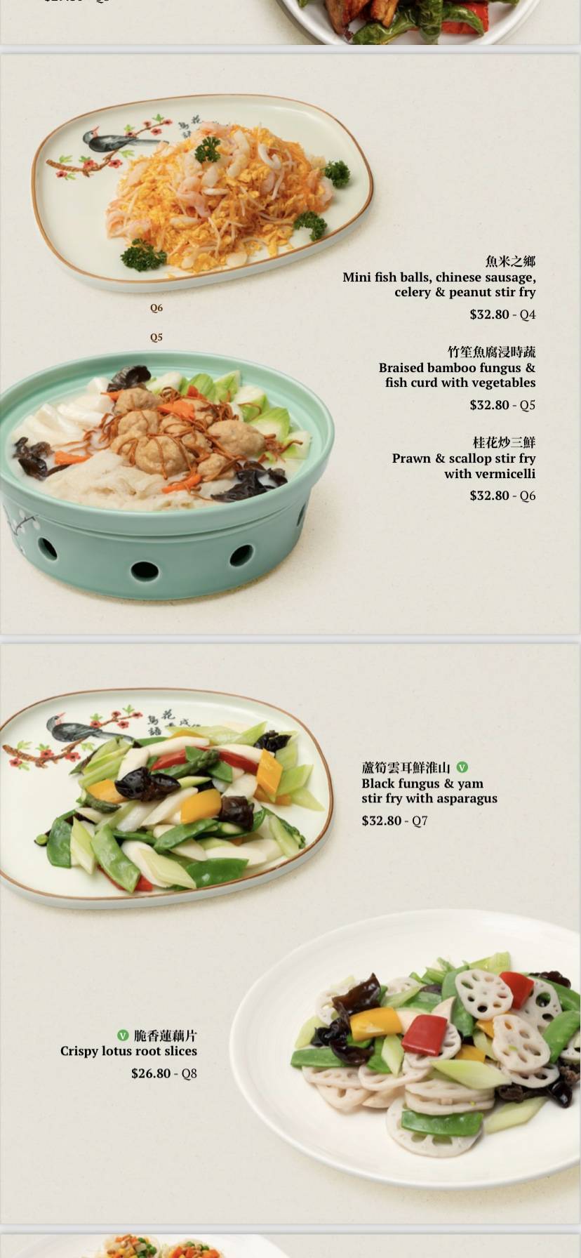 Menu at Taste of Shunde 順德味道 Hurstville restaurant, Hurstville