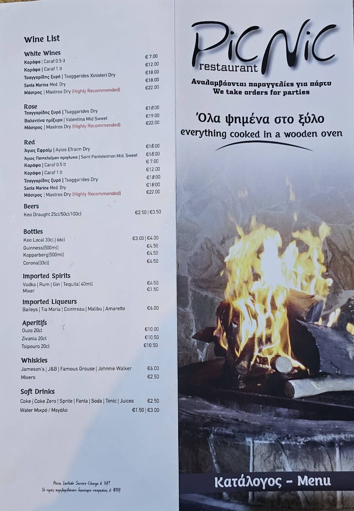 Menu at Taverna Picnic, Paphos