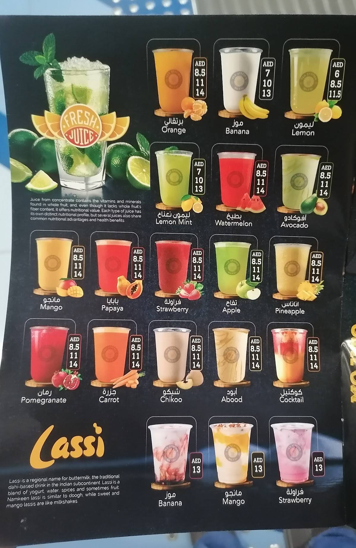 Menu at Tea Station cafe, Dubai