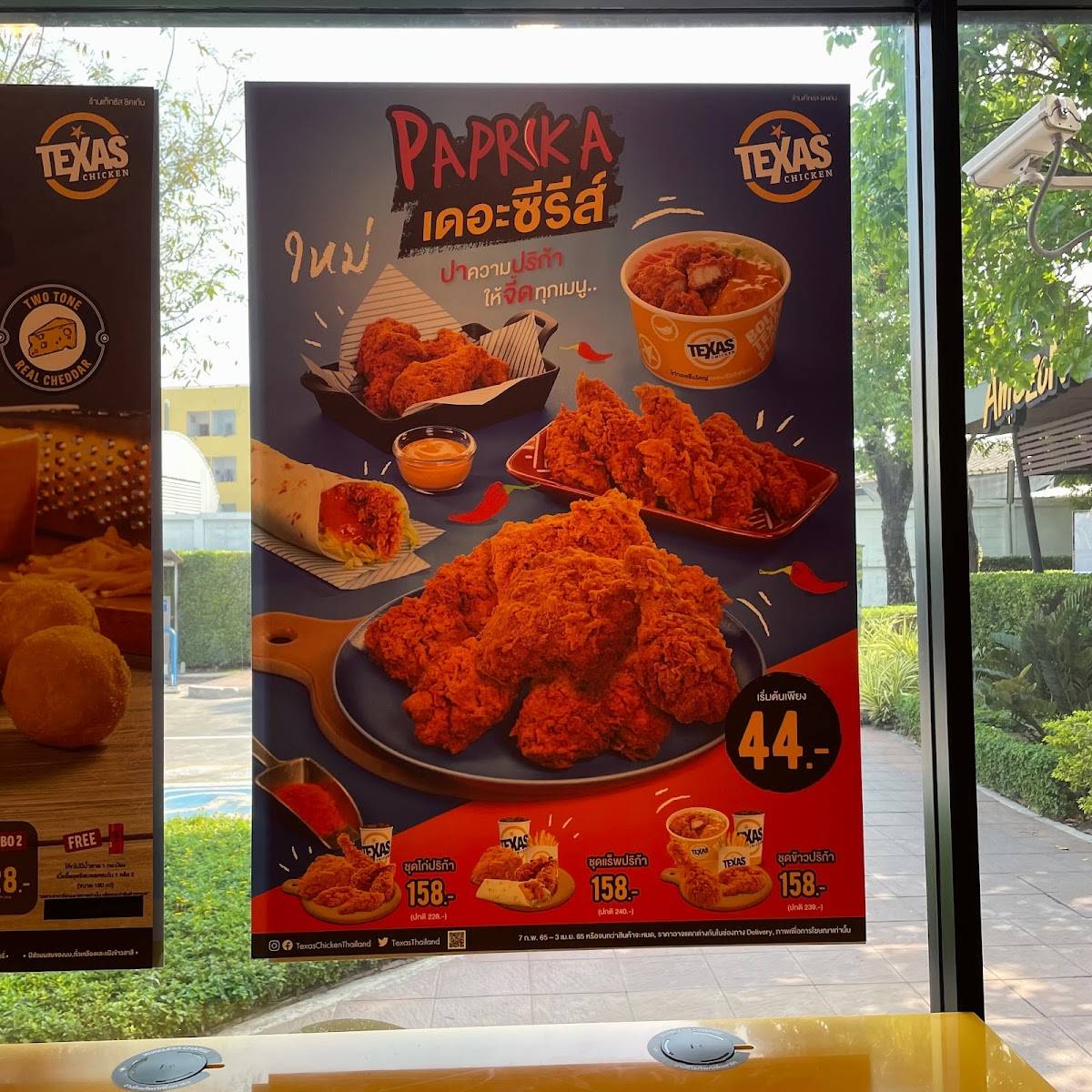 Carta del restaurante Texas Chicken PTT Station นวลจันทร์, Bangkok
