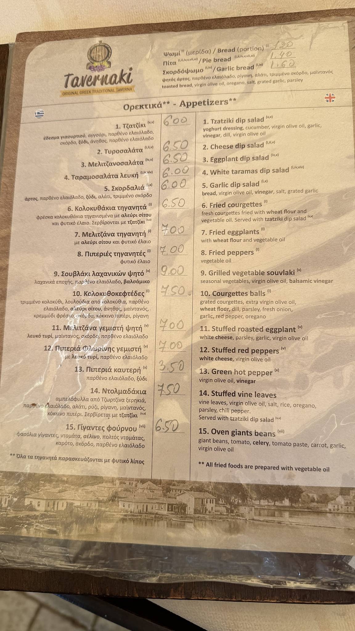 Menu at TAVERNAKI original Thassos tavern, Thasos