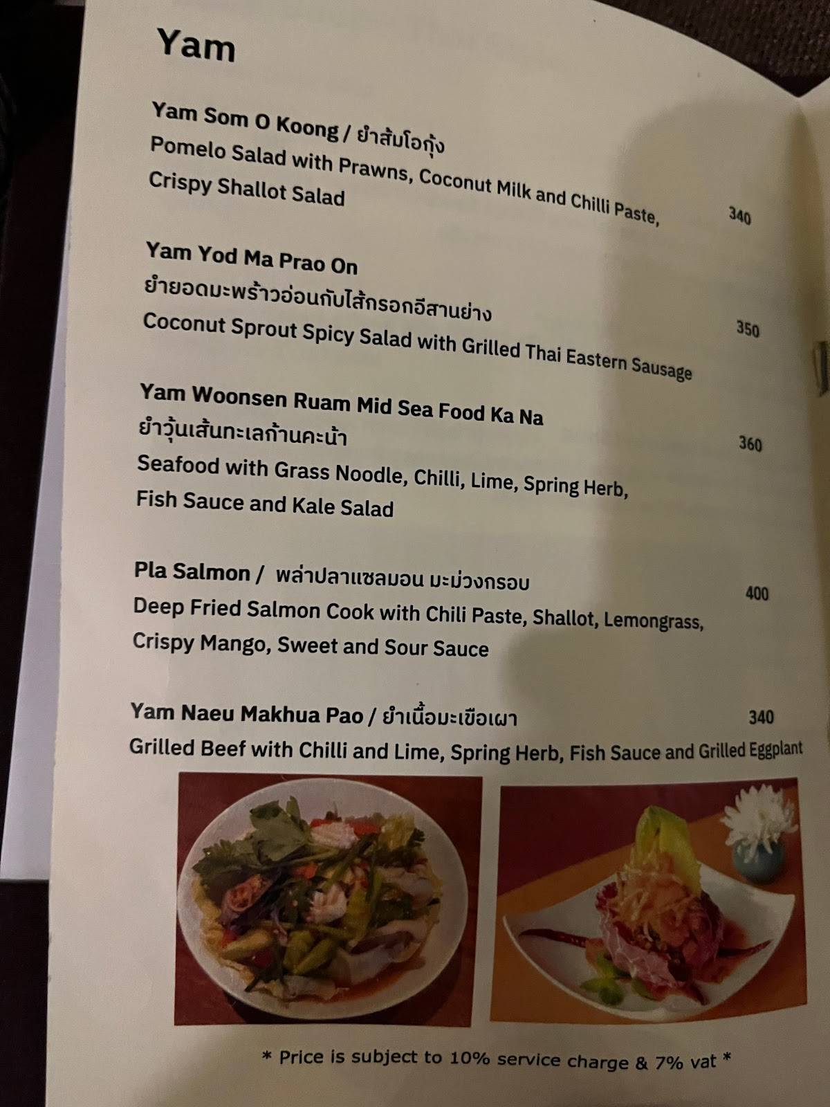 Menu at The Deck by Arun Residence restaurant, Bangkok
