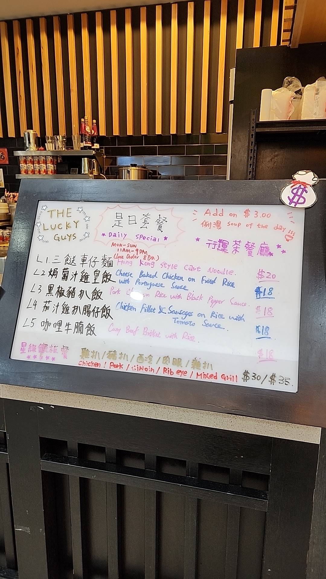 Menu at The Lucky Guys Cafe City, Melbourne