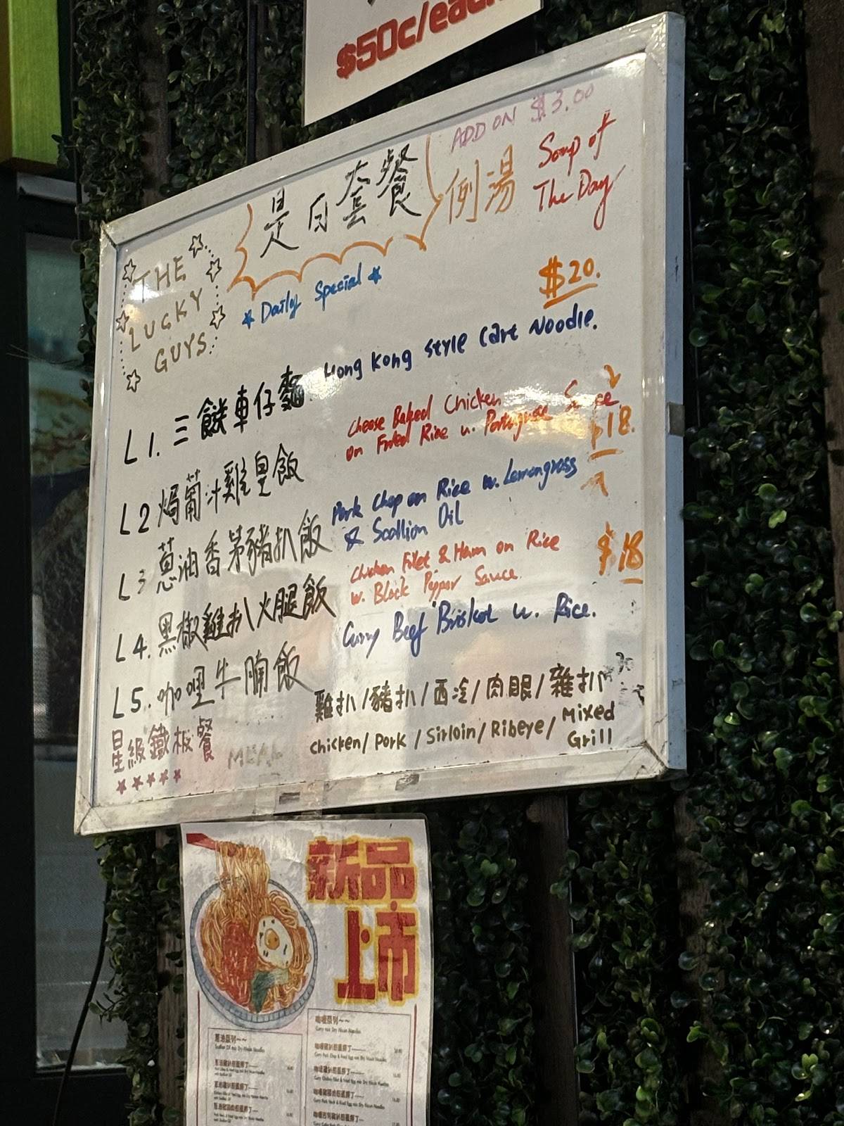 Menu at The Lucky Guys Cafe City, Melbourne