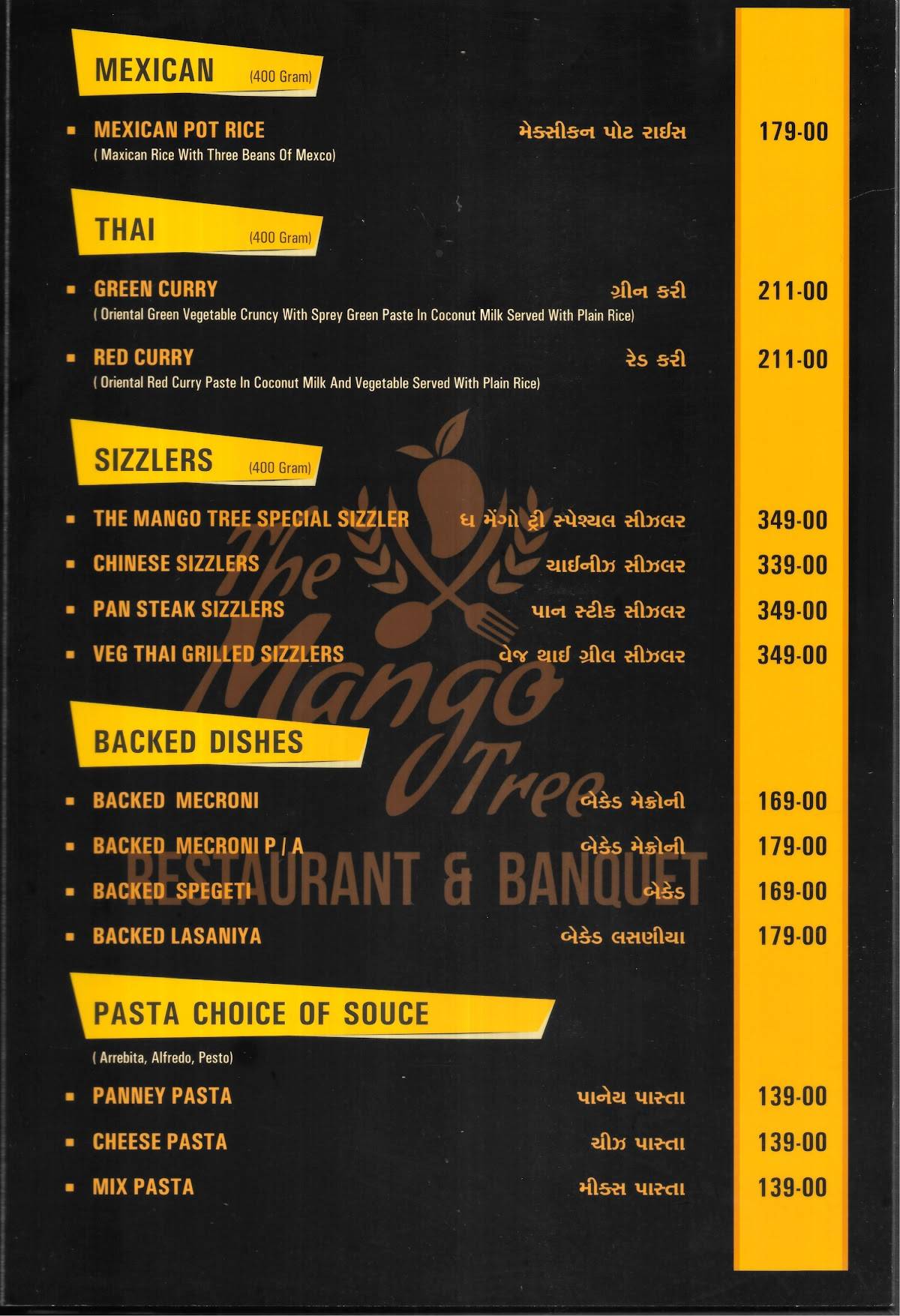 Menu at The Mango Tree Restaurant & Banquet, Vadodara