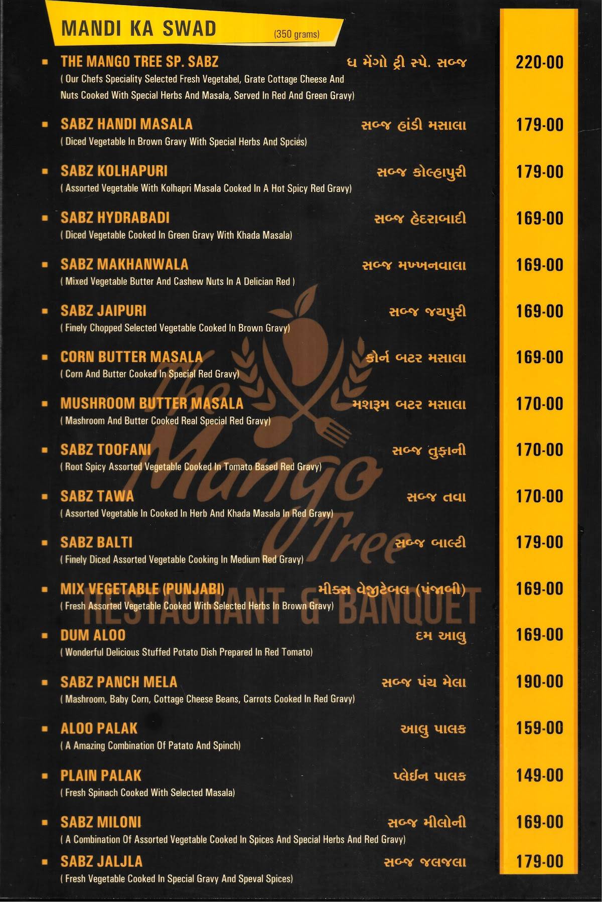 Menu at The Mango Tree Restaurant & Banquet, Vadodara