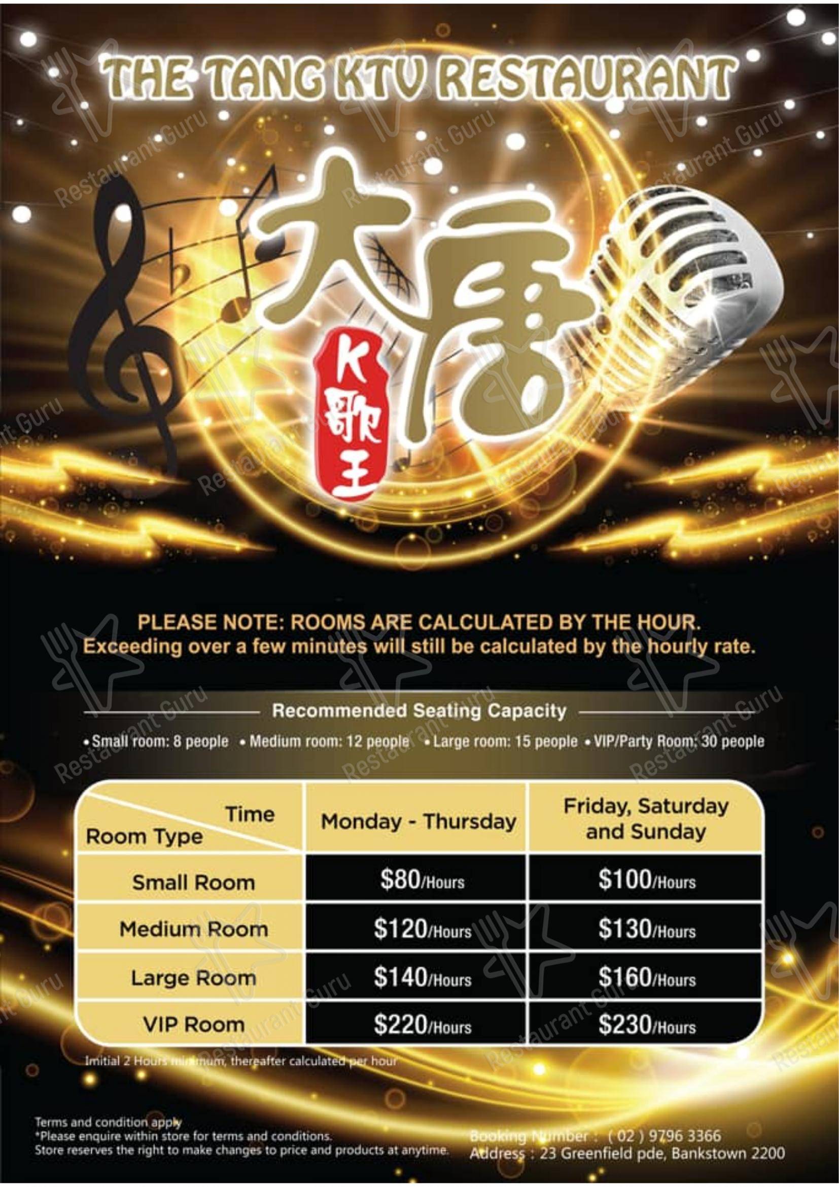 Menu at The New Tang Restaurant and KTV, Bankstown