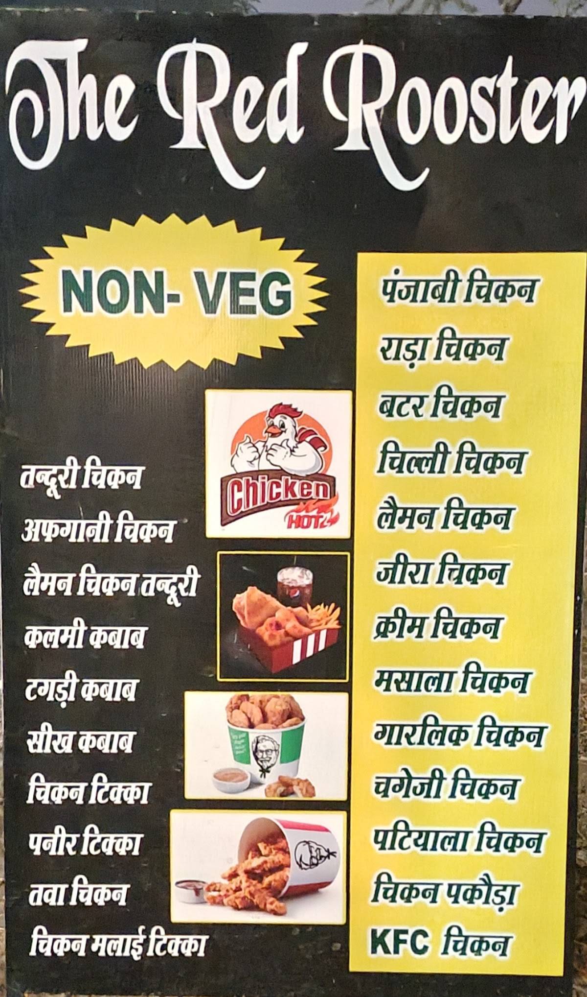 Menu at The Red Rooster Veg & Non Veg Restaurant, India