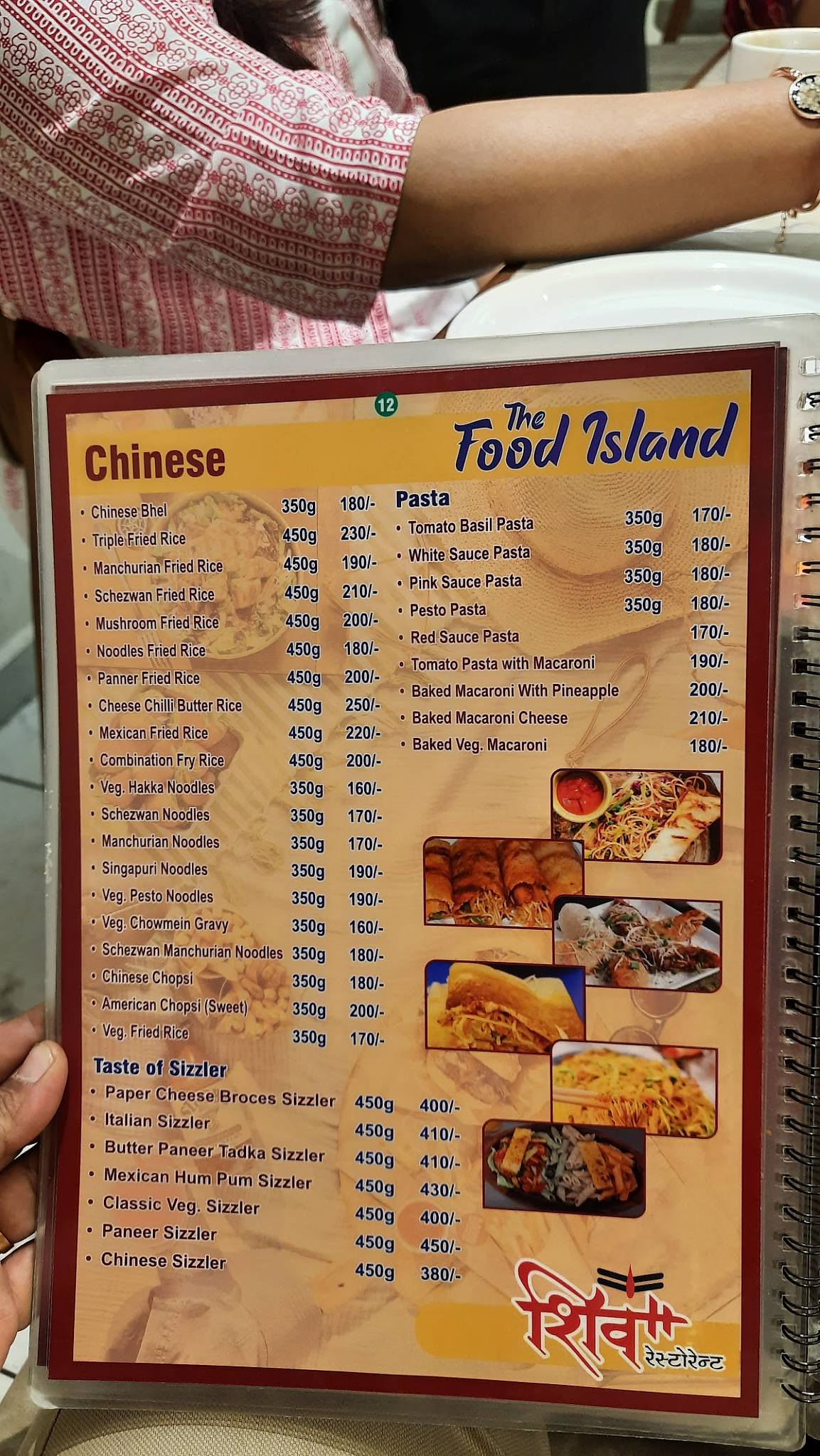 Menu at The food island, Jamnagar