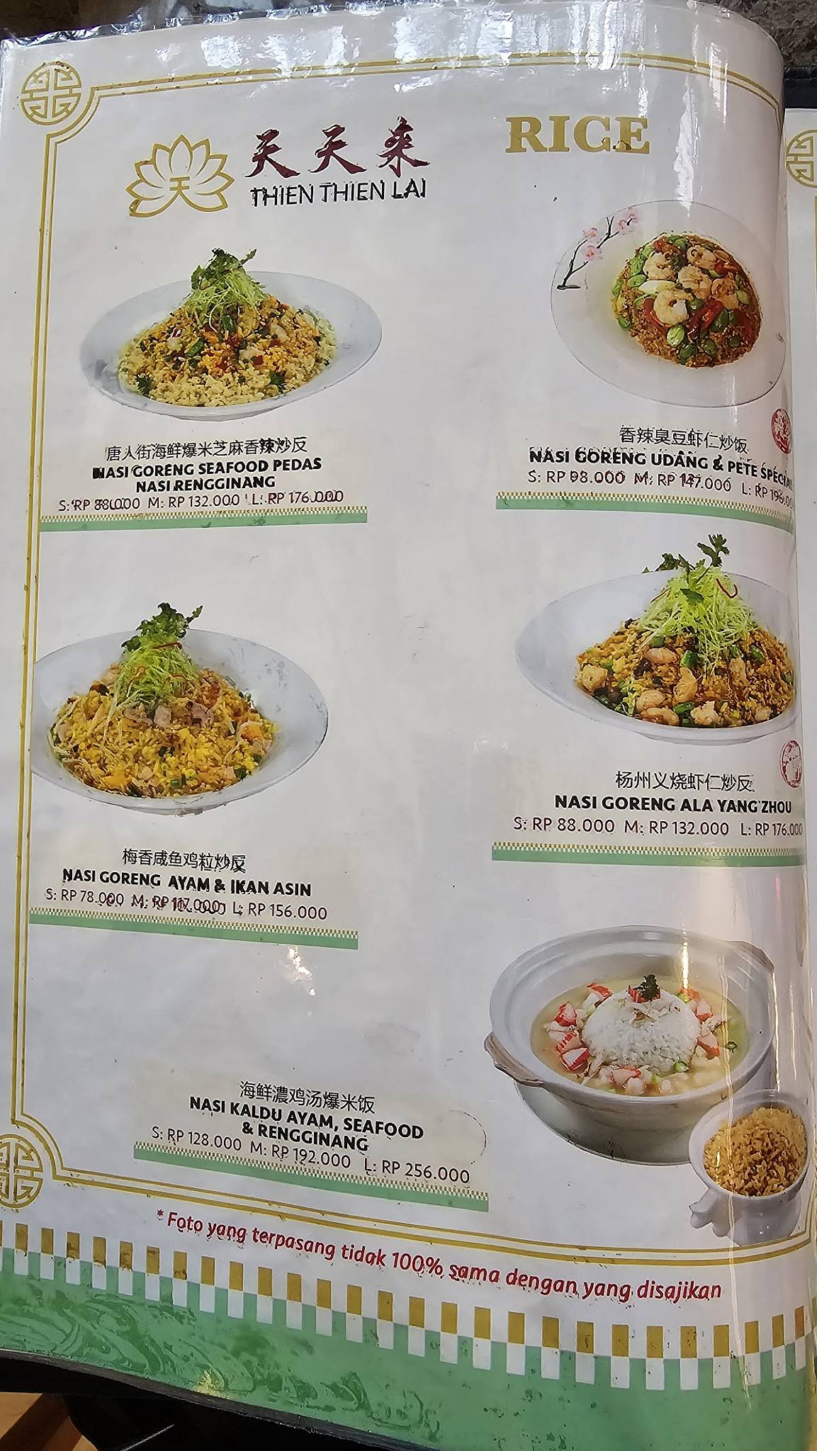 Menu at Thien Thien Lai Chinese Restaurant, Jakarta