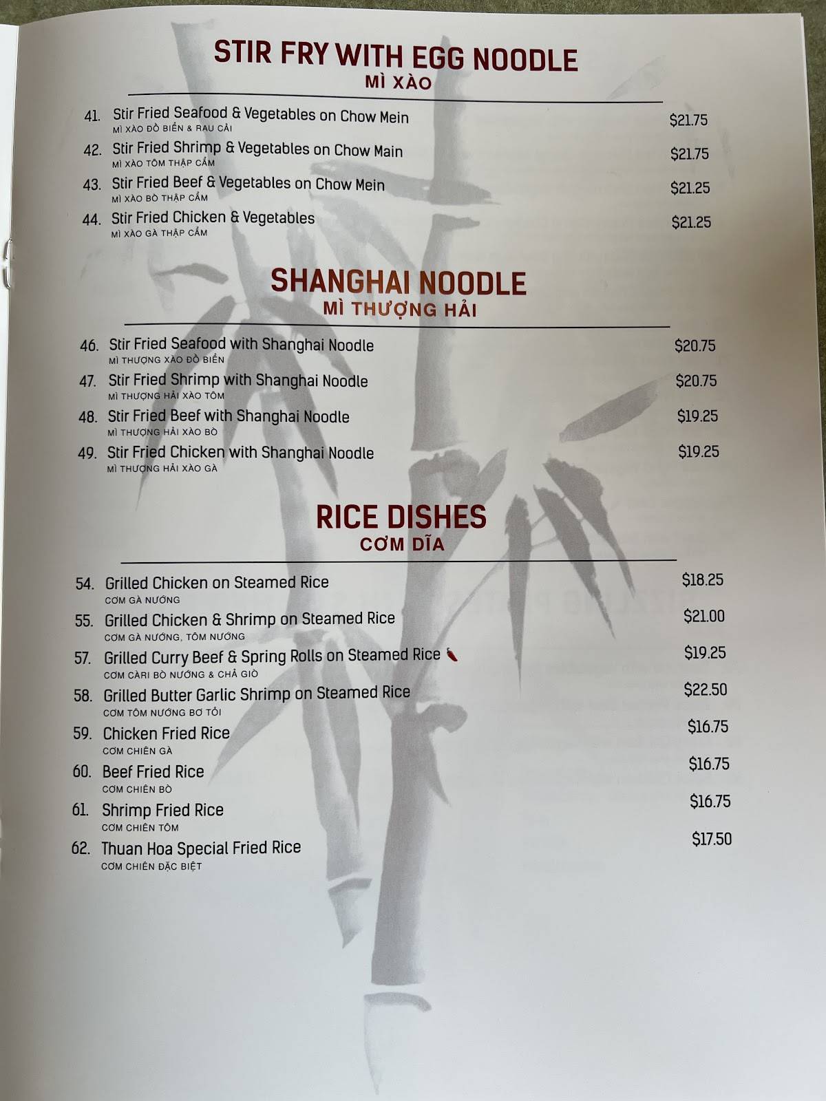 Menu at Thuan Hoa Restaurant, Lethbridge