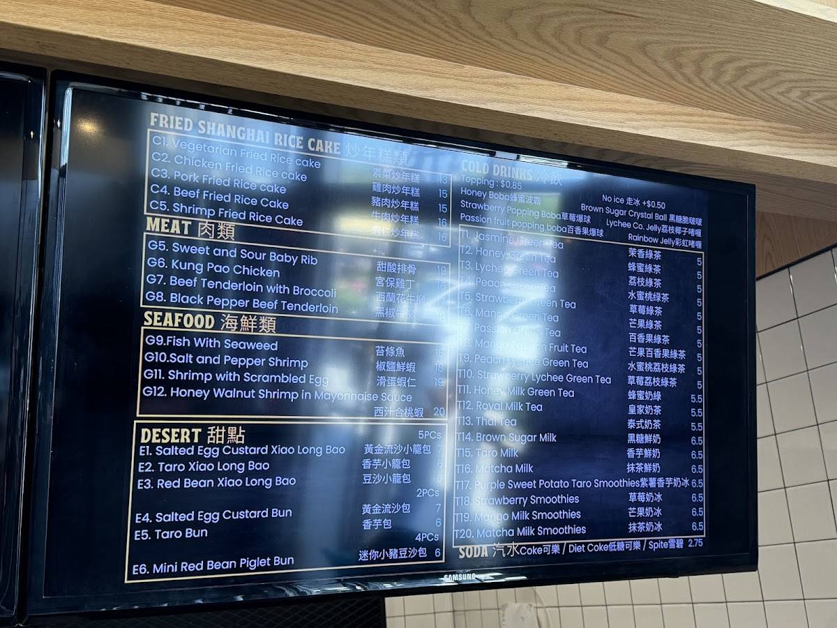 Menu at Thumbling restaurant, West Covina