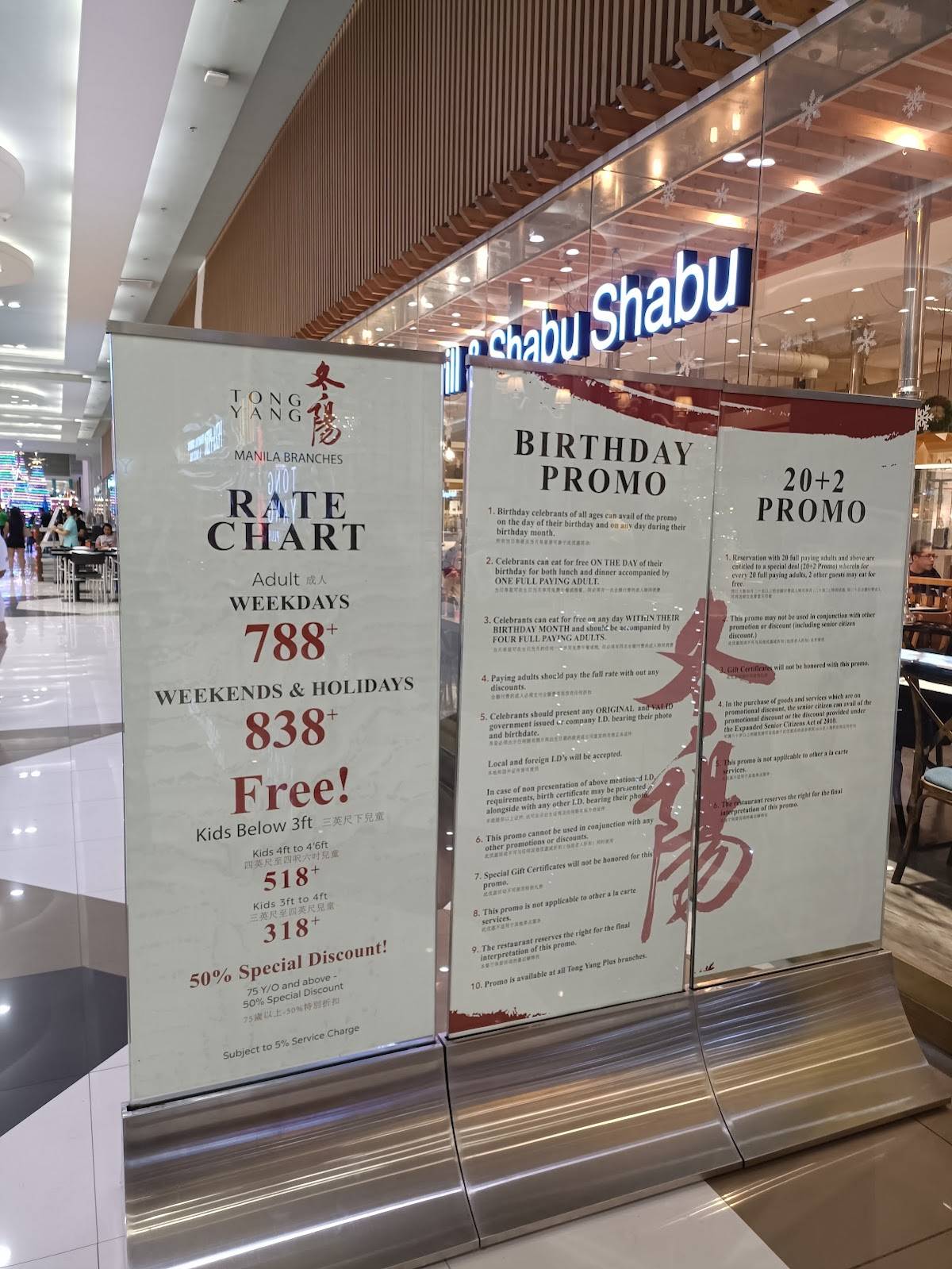 Menu at Tong Yang Plus SM Southmall restaurant, Las Pinas