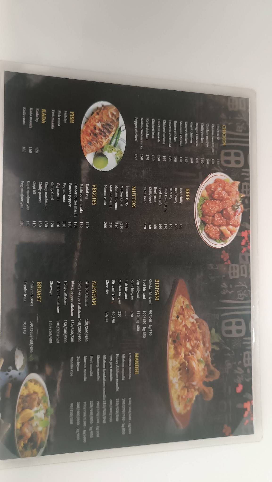 Menu at Top Chicken Restaurant, Koottanad