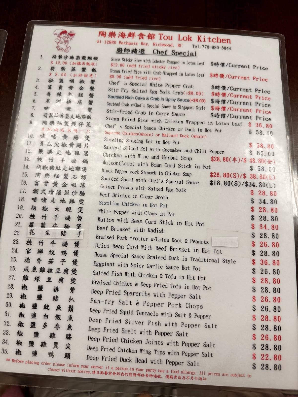 Menu at Tou Lok Kitchen restaurant, Richmond